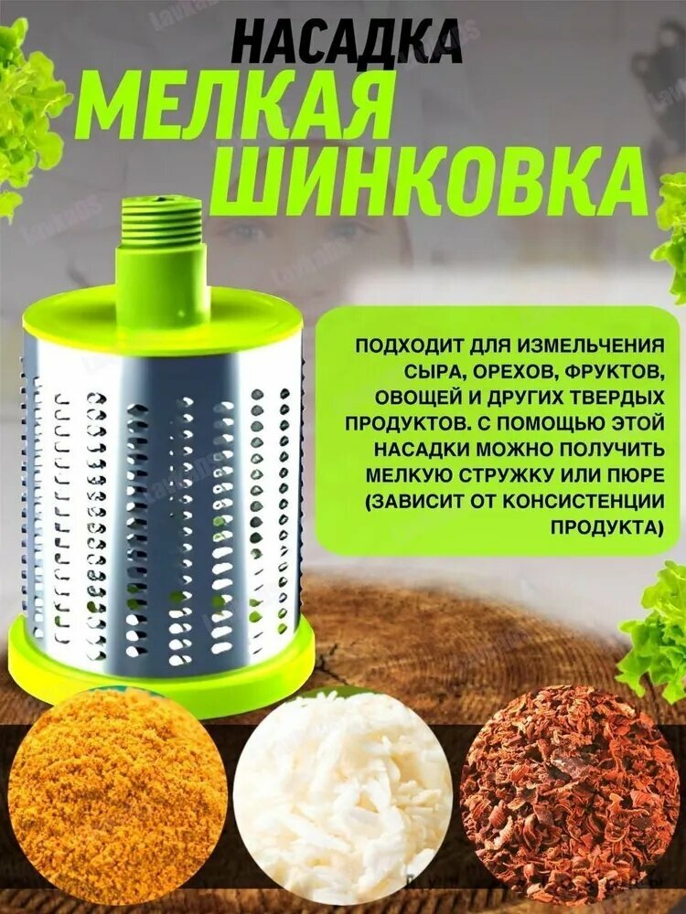 Фрукто-овощерезка — фото 1