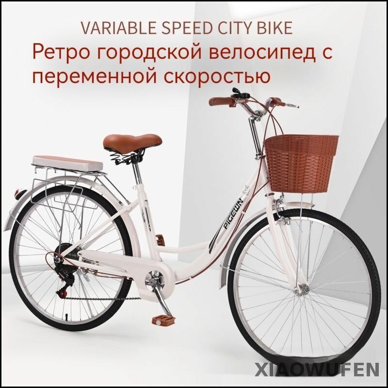 Велосипед Fat-bike, Городской, R63quQ7B