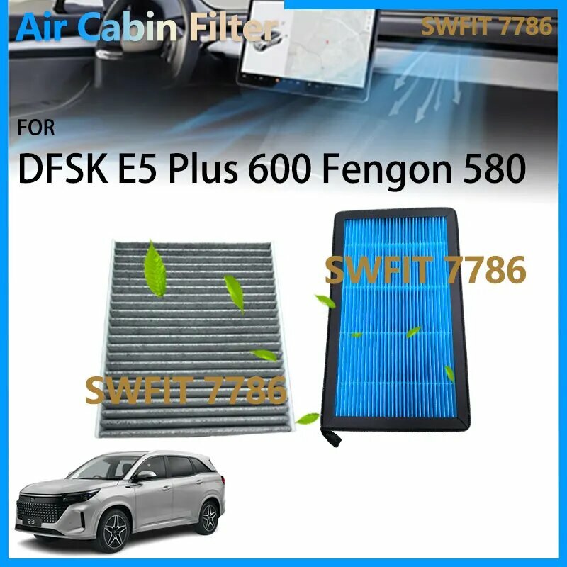 Воздушный фильтр салона DFSK E5 Plus, Style C