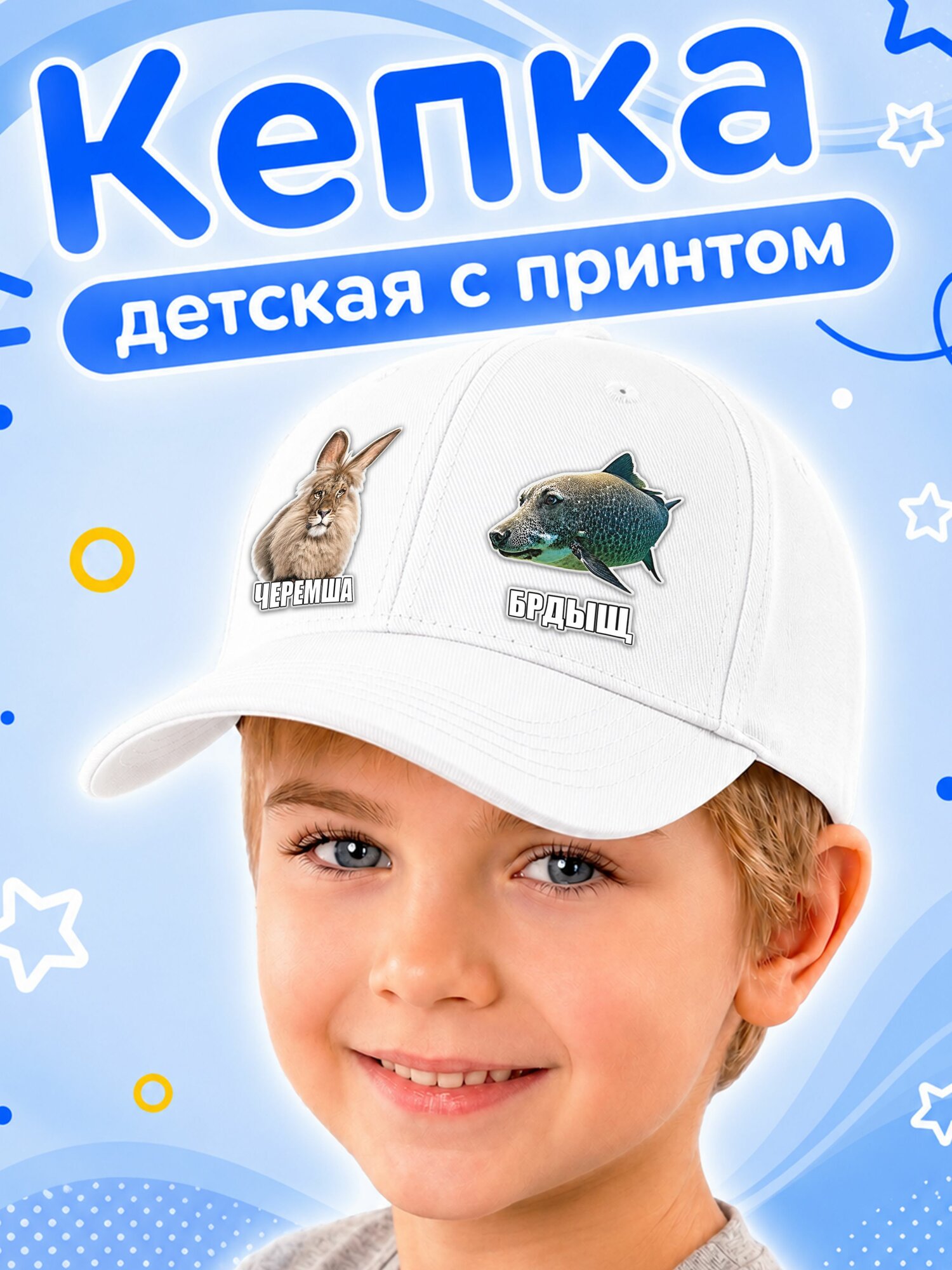 Бейсболка Базовая коллекция для мужчин и женщин