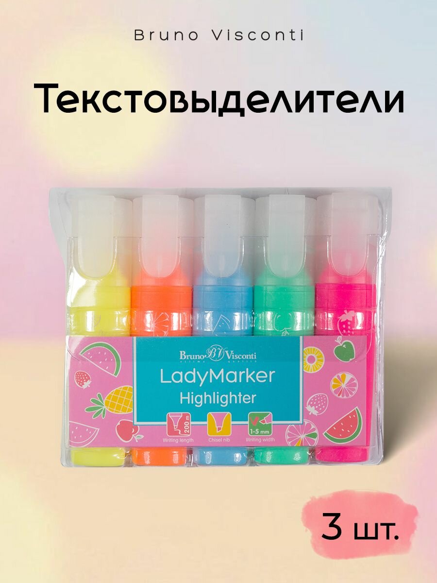 Текстовыделитель набор 5 цветов (желтый, зеленый, розовый, оранжевый, голубой) "LadyMarker" / маркеры текстовыделители неоновые