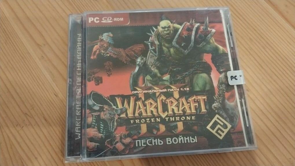Warcraft 3 frozen throne игра