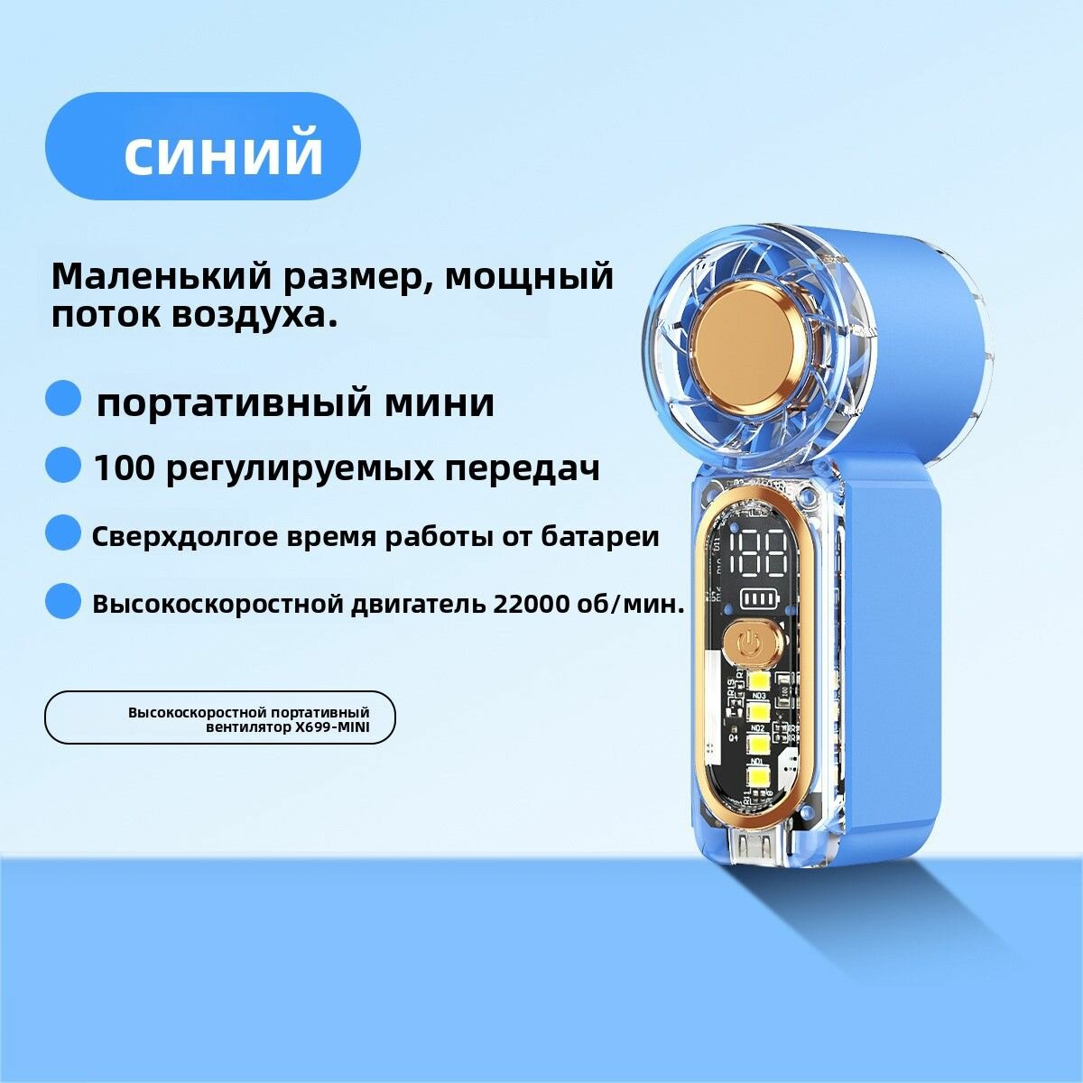 Ручной портативный вентилятор с дисплеем, USB-зарядка, 3 скорости, мини-вентилятор для улицы и дома