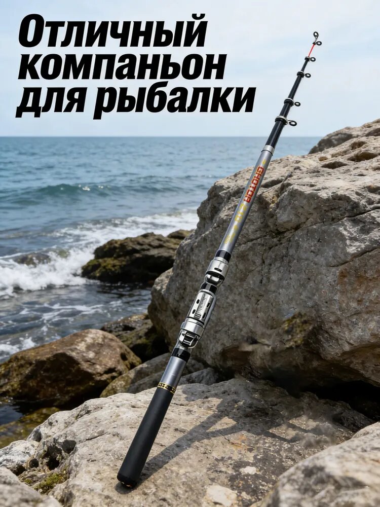 Удилище, рабочая длина: 300 см , до 20 гр