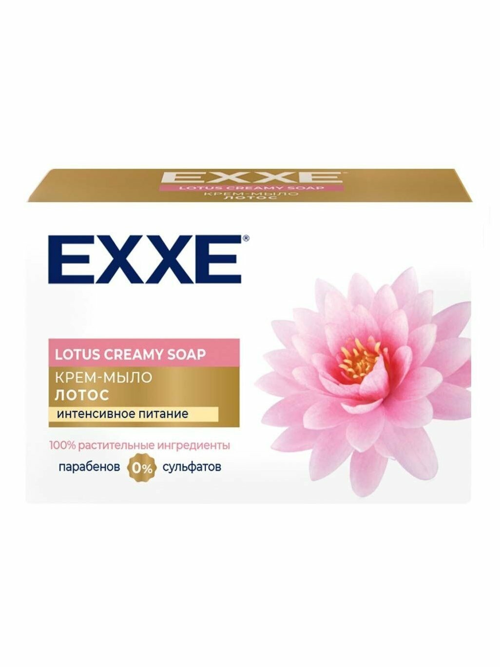 Крем-мыло Exxe Лотос 90г, косметическое, Турция