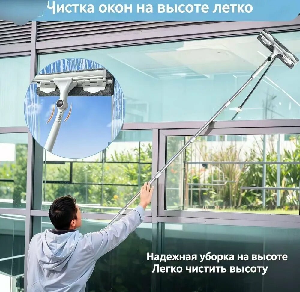 Стеклоочиститель, 1 шт — фото 1