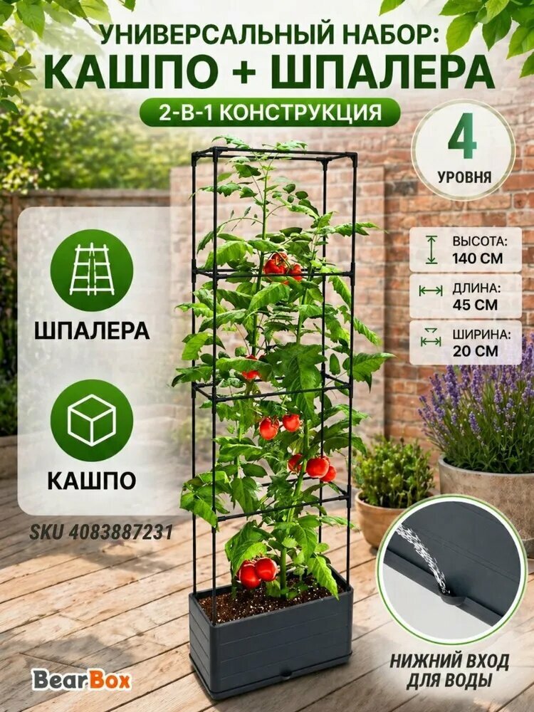 DATEV Кашпо 19.004 л, 140 см, 1 шт, цвет серый металлик