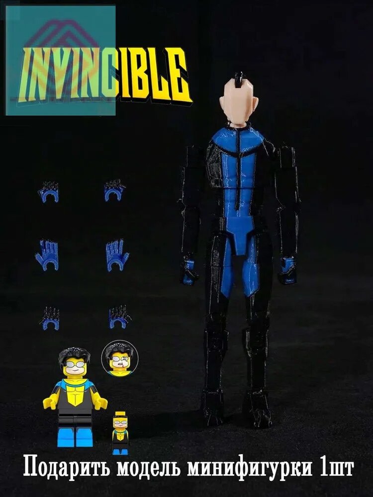 Фигурка Неуязвимый (Invincible-Mark Grayson) 9L3D,3D-печатный подвижный манекен