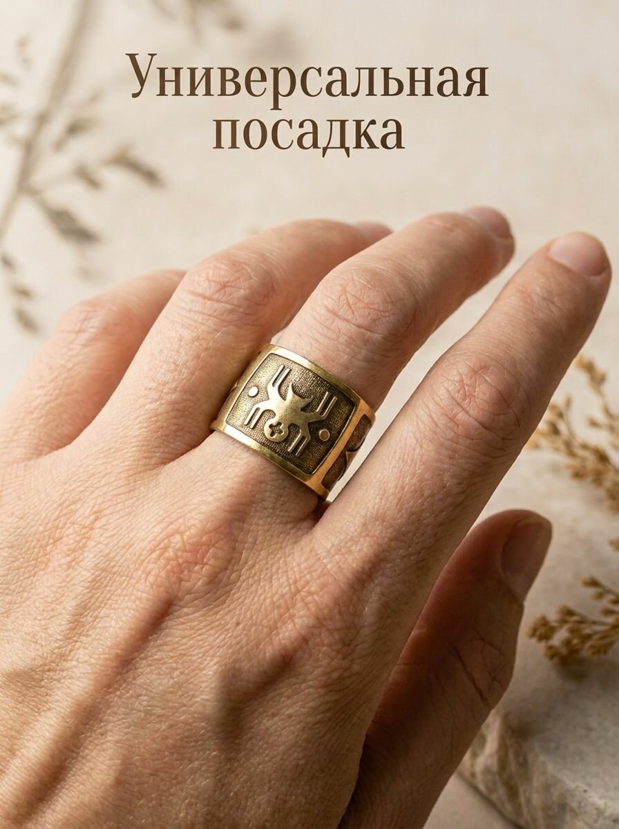 Кольцо КУДЕСЫ — фото 1