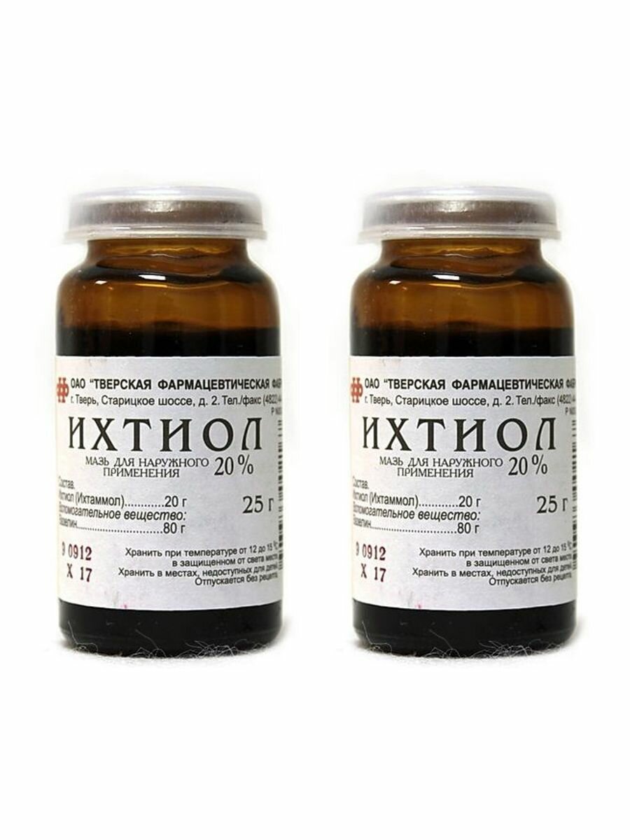 Ихтиол, мазь 20% (Тверская фармацевтическая фабрика), 25 г 2 уп