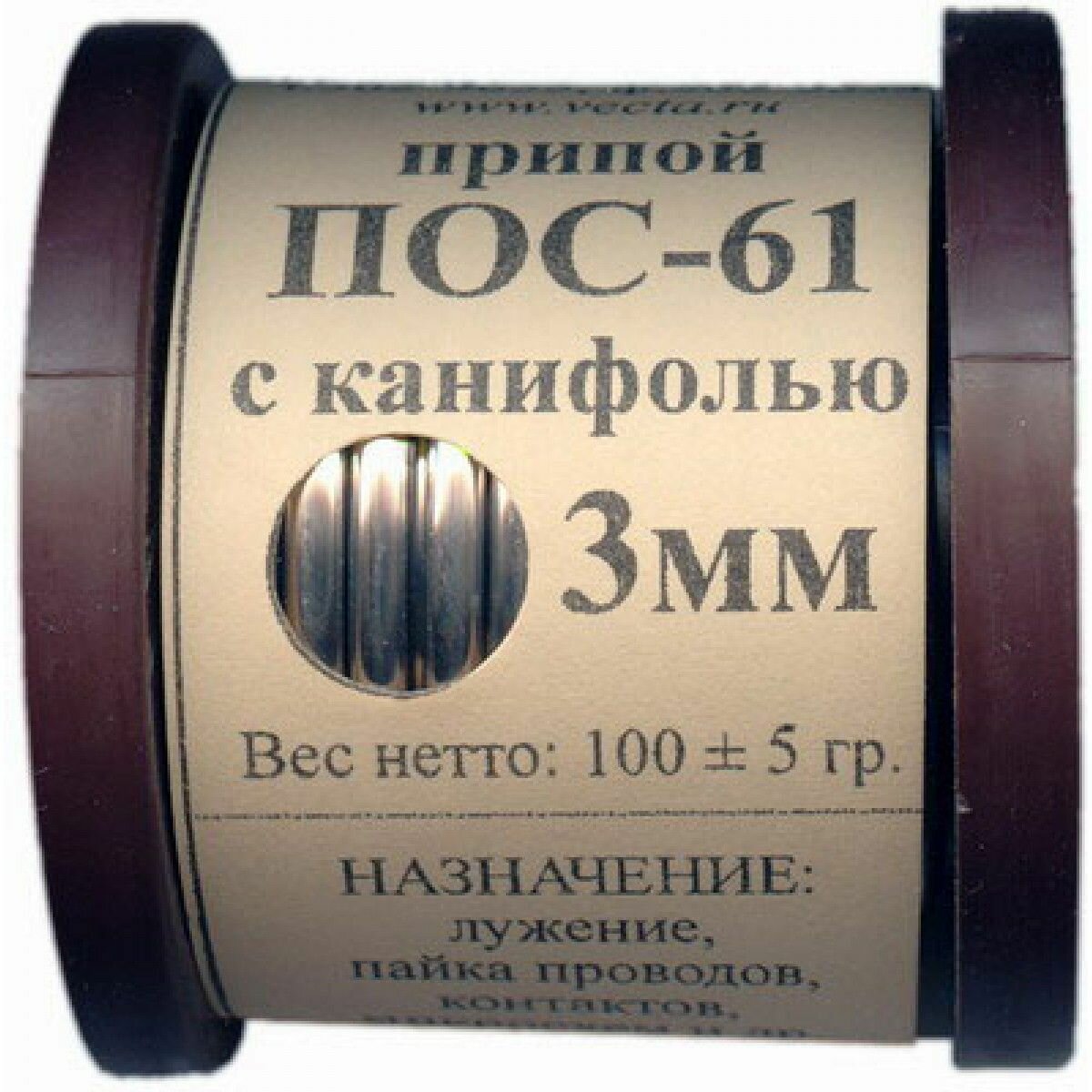 Припой 100 гр. ПОС61 3mm с флюсом