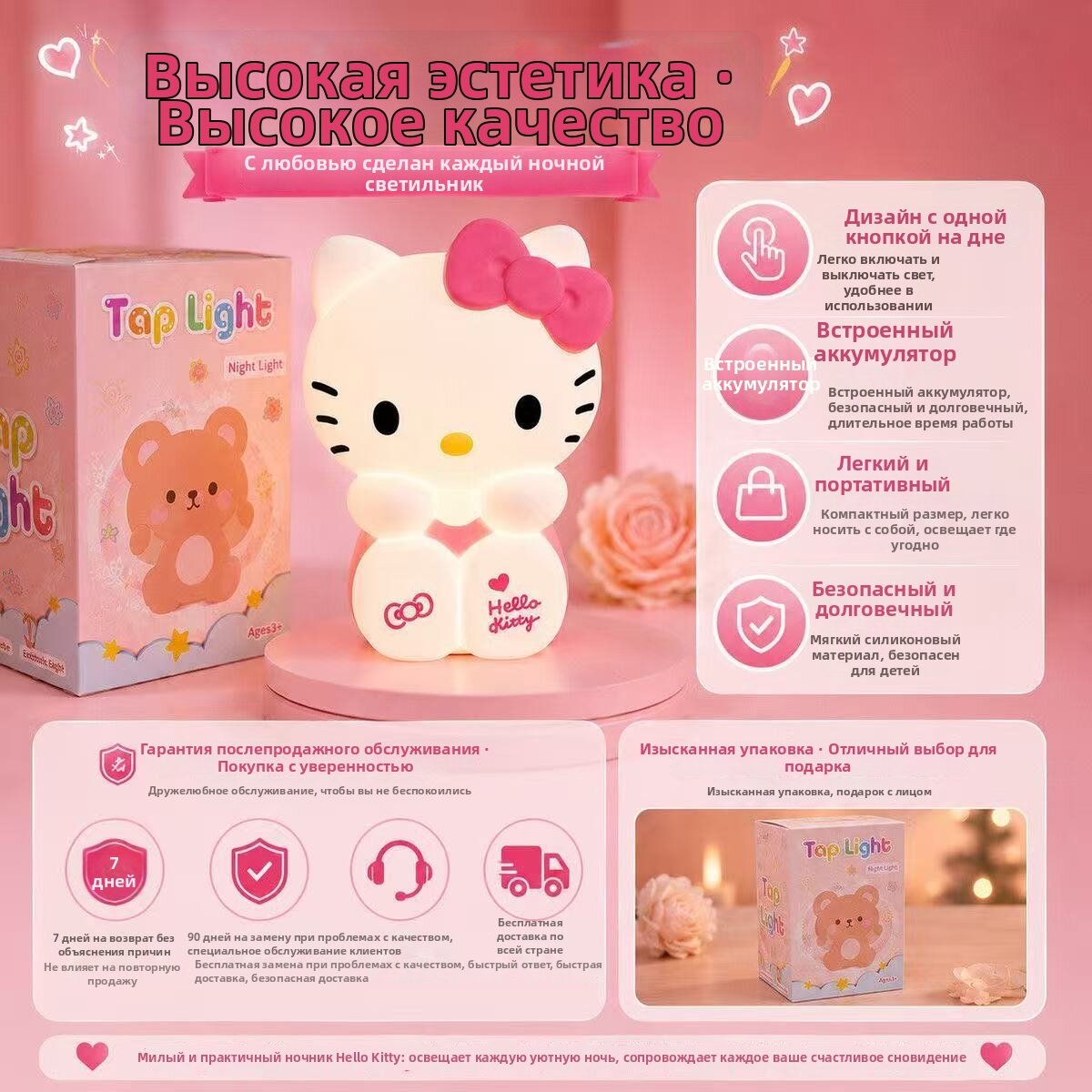 Прикроватный трехцветный ночник Hello Kitty, силиконовый материал, тип батарейки