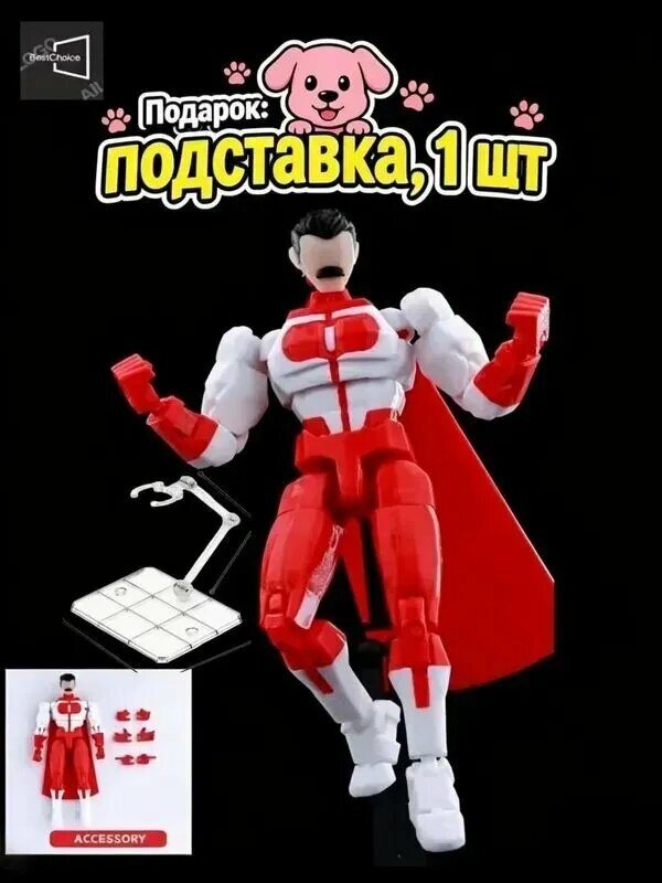 Фигурка Омни-Мен из Неуязвимого( Invincible Omni-Man), 3D-печатная подвижная модель, подарок анимешнику и коллекционеру