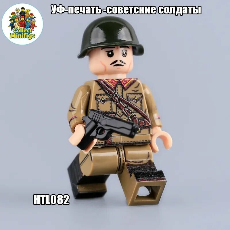 Фигурки солдат Второй мировой войны в военной форме с UV печатью и аксессуарами
