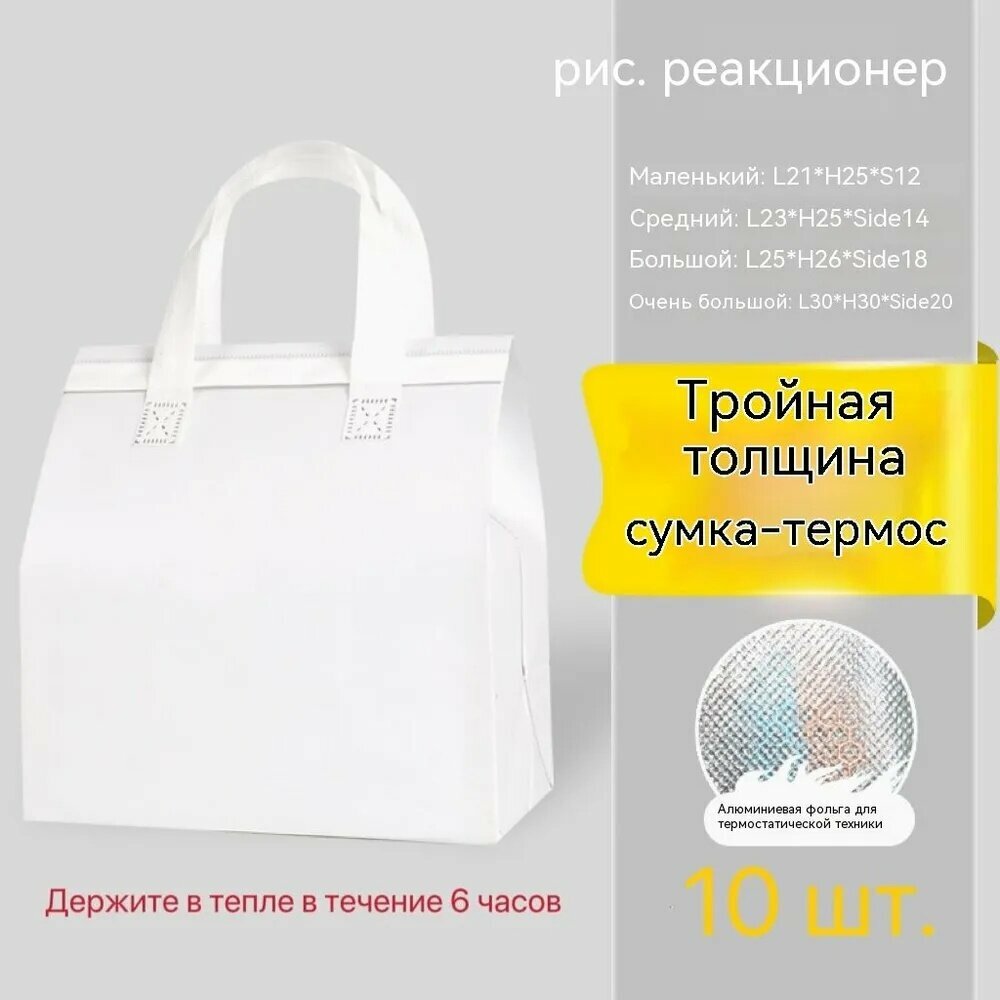 Пакет Дой-пак, 30*30*20 см
