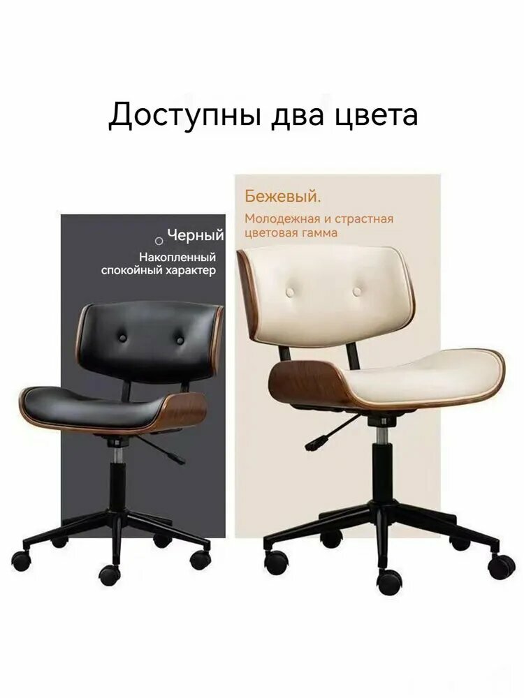 Стул компьютерный, на колесиках, черный, коричневый, искусственная кожа — фото 1
