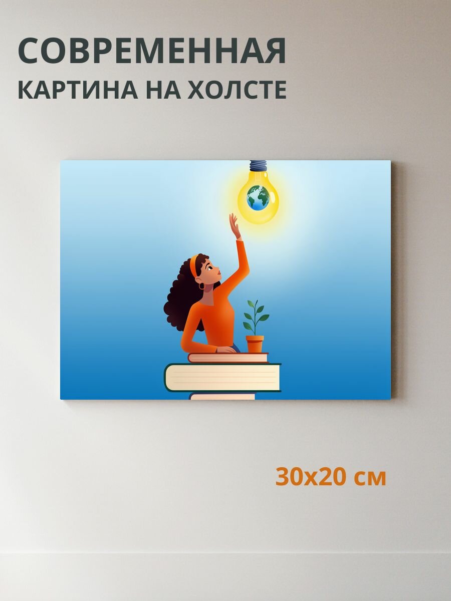 Картина на холсте Декоративный сюжет 30x20 см