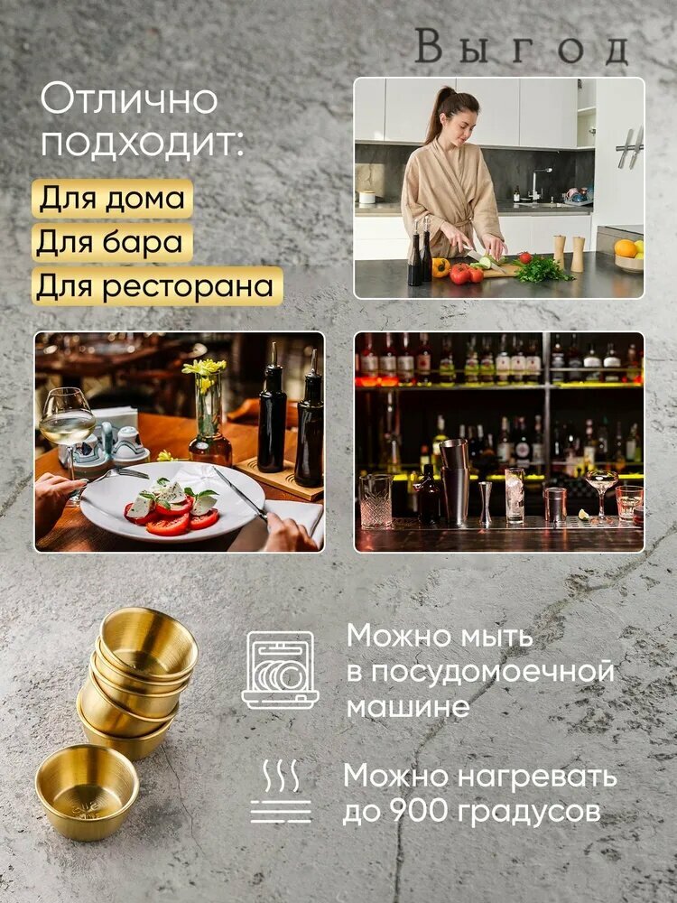 Соусник, 12 шт — фото 1