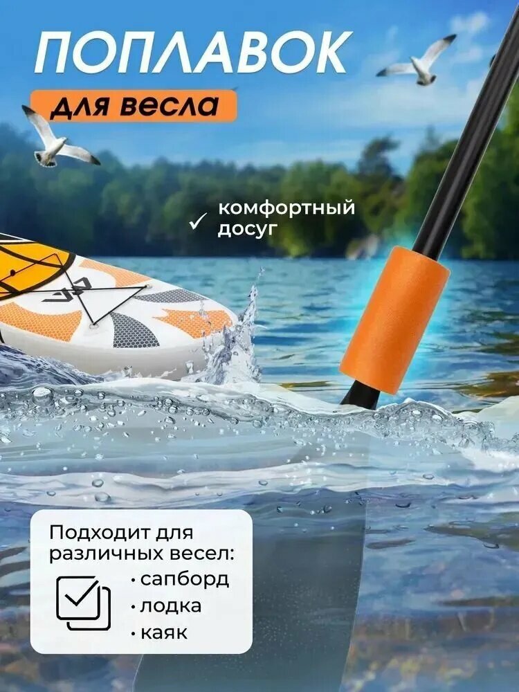 Набор для снорклинга — фото 1