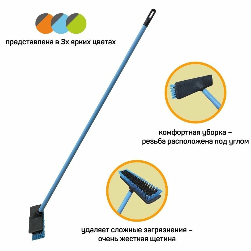 Щетка пластиковое основание ширина 25см, выс. щет. 8см "Твиги" с черенком 110см 043140 "AZUR"
