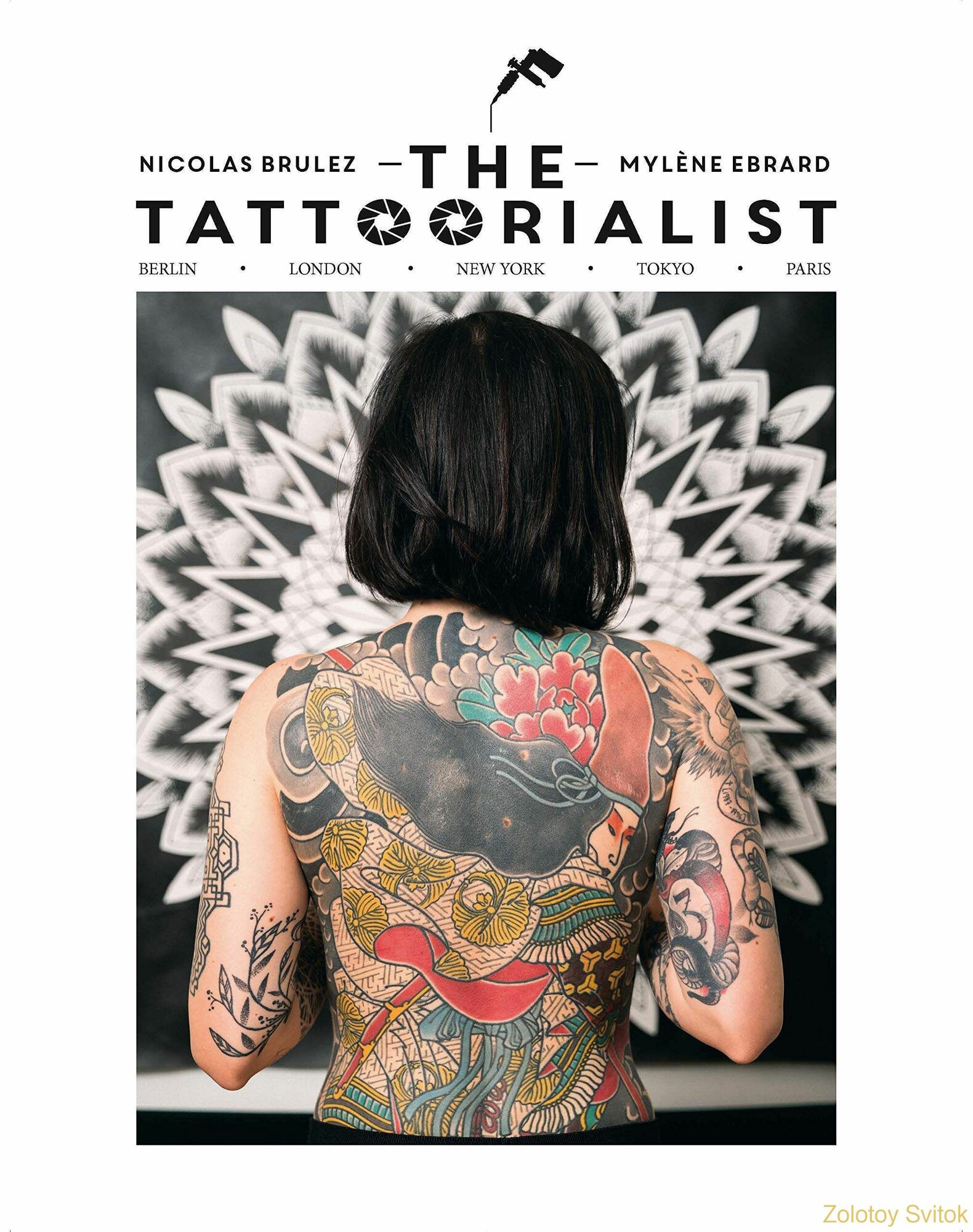 The Tattoorialist: Berlin, London, New York, Tokyo, Paris/ Татуировщик: Берлин, Лондон, Нью-Йорк, Токио, Париж