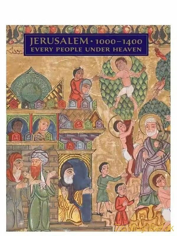 Книга "Jerusalem,1000-1400: Every People Under Heaven" Boehm Barbara Drake, на англ.