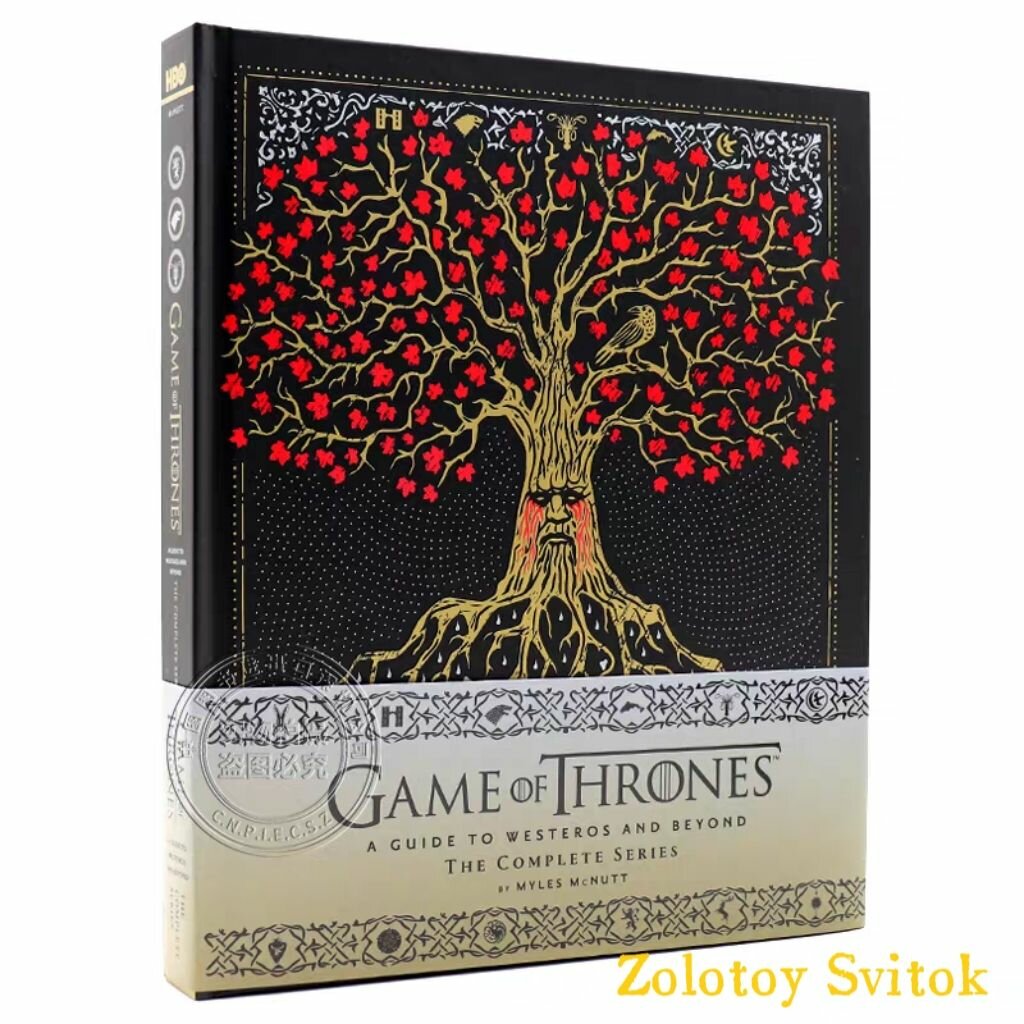 Английский оригинал: Game of Thrones: A Viewers Guide to the World of Westeros and Beyond