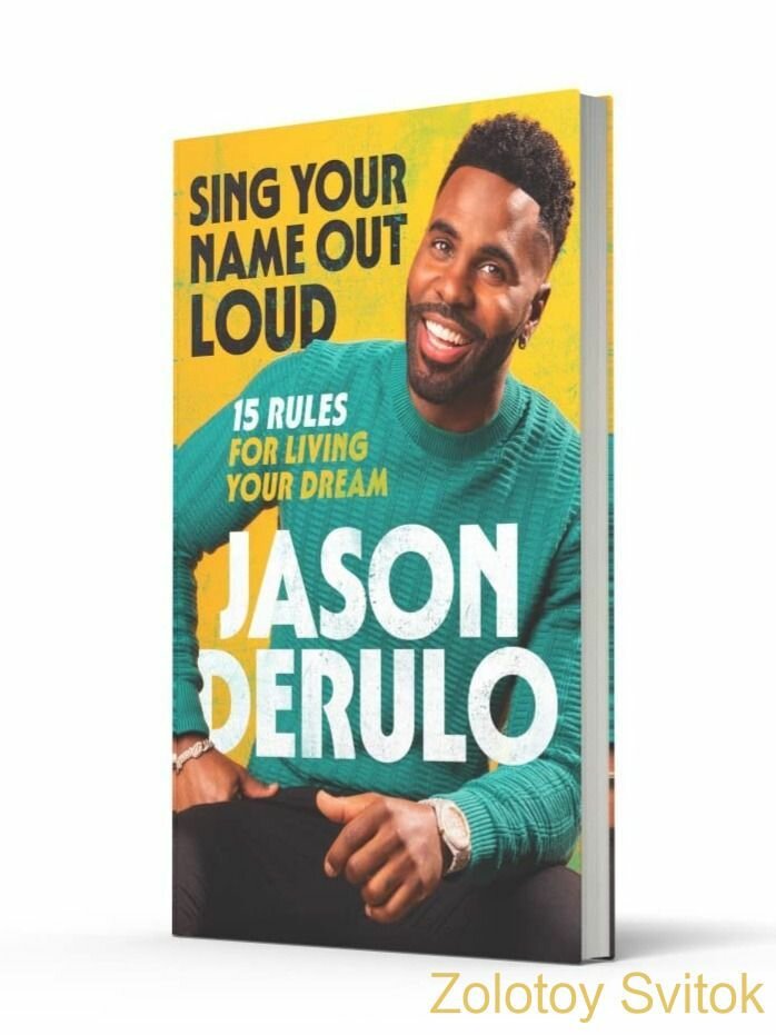 Sing Your Name Out Loud: 15 Rules for Living Your Dream. Английский оригинал.