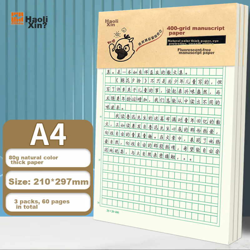 LISON 3-Pack/20 Sheets A4 Composition Paper, Thick Letter Paper, Thick Note Paper, Beige Paper with 400 Grids, High School Student Study Essential 1260