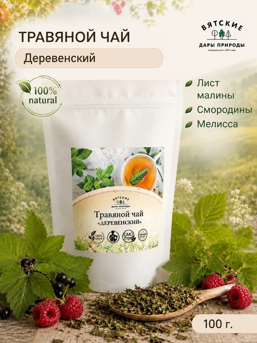 "Вятские Дары природы" Травяной чай "Деревенский" 100г, натуральный