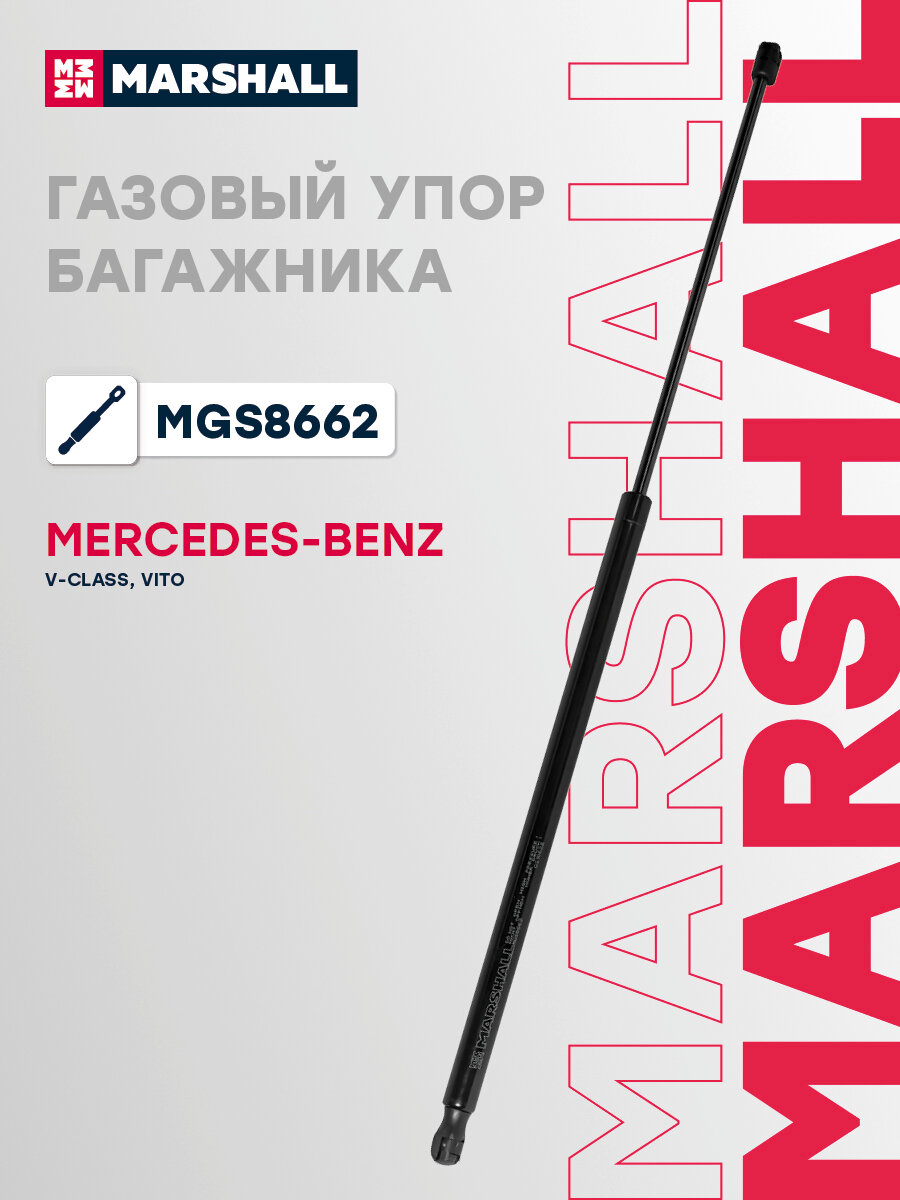 Газовый упор багажника Mercedes-Benz Мерседес V-CLASS, VITO A6389800464