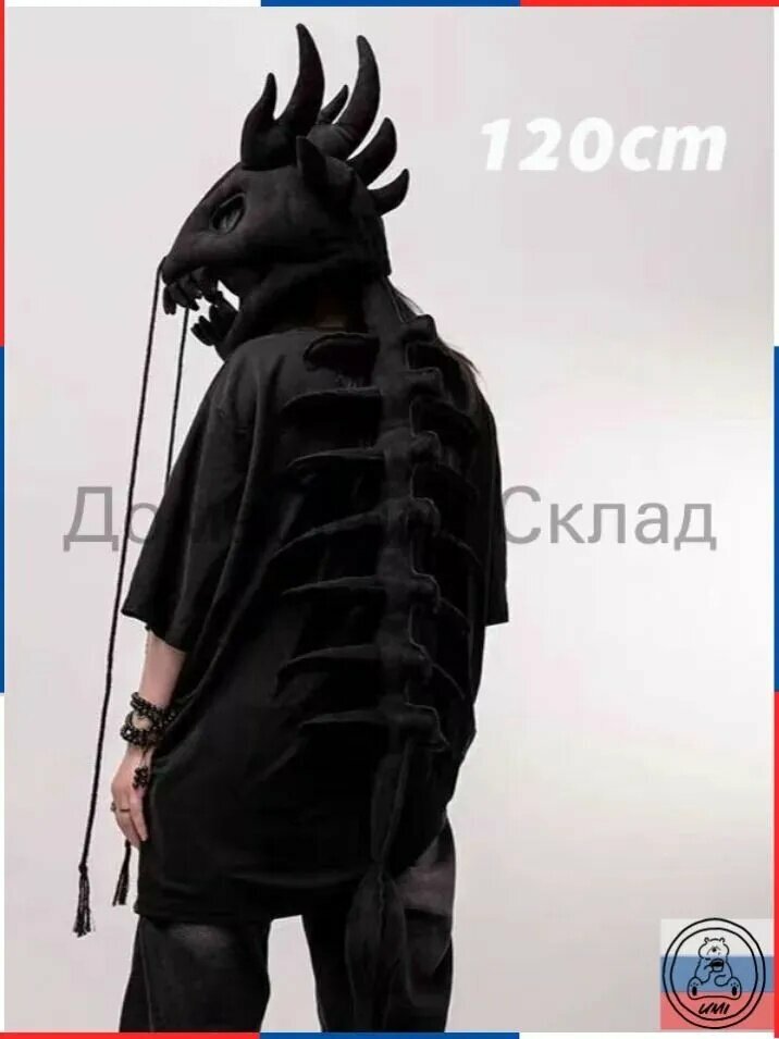 Плюшевый скелет динозавра 120cm