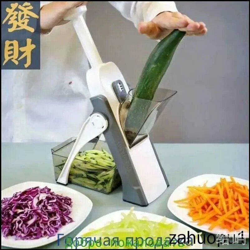 Фрукто-овощерезка — фото 1