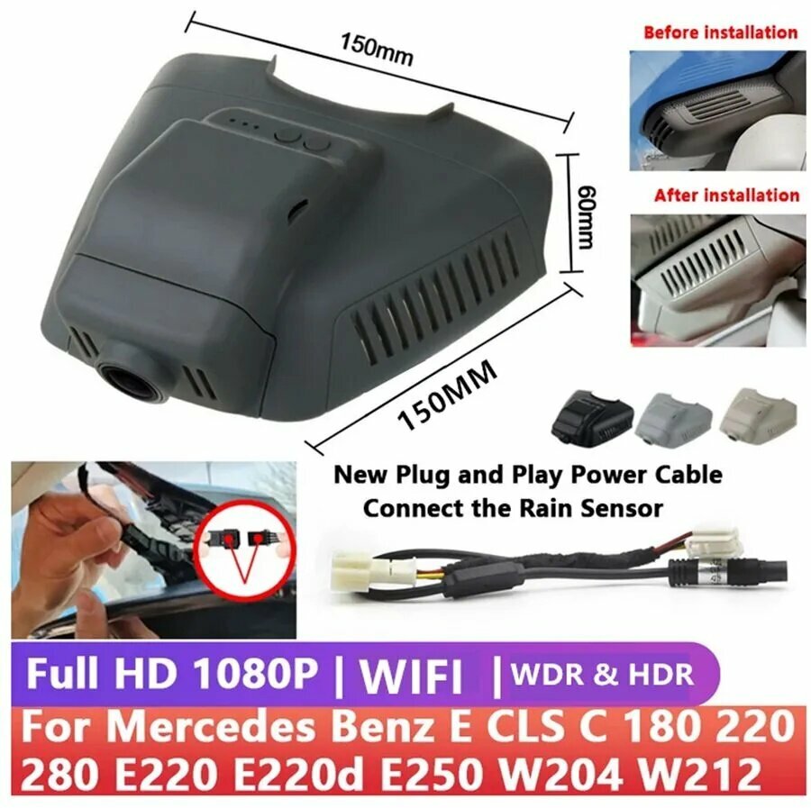 HD WiFi Видеорегистратор Dash Camera Для Benz E CLS C W204 W212