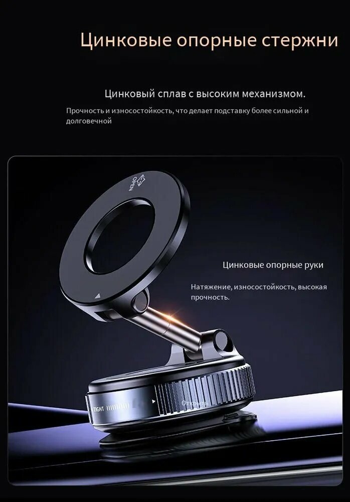 , Держатель автомобильный