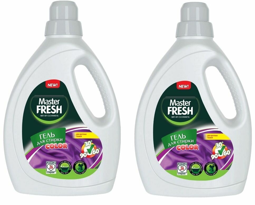 Master Fresh Гель для стирки цветных вещей Color, 1300 мл , 2 шт