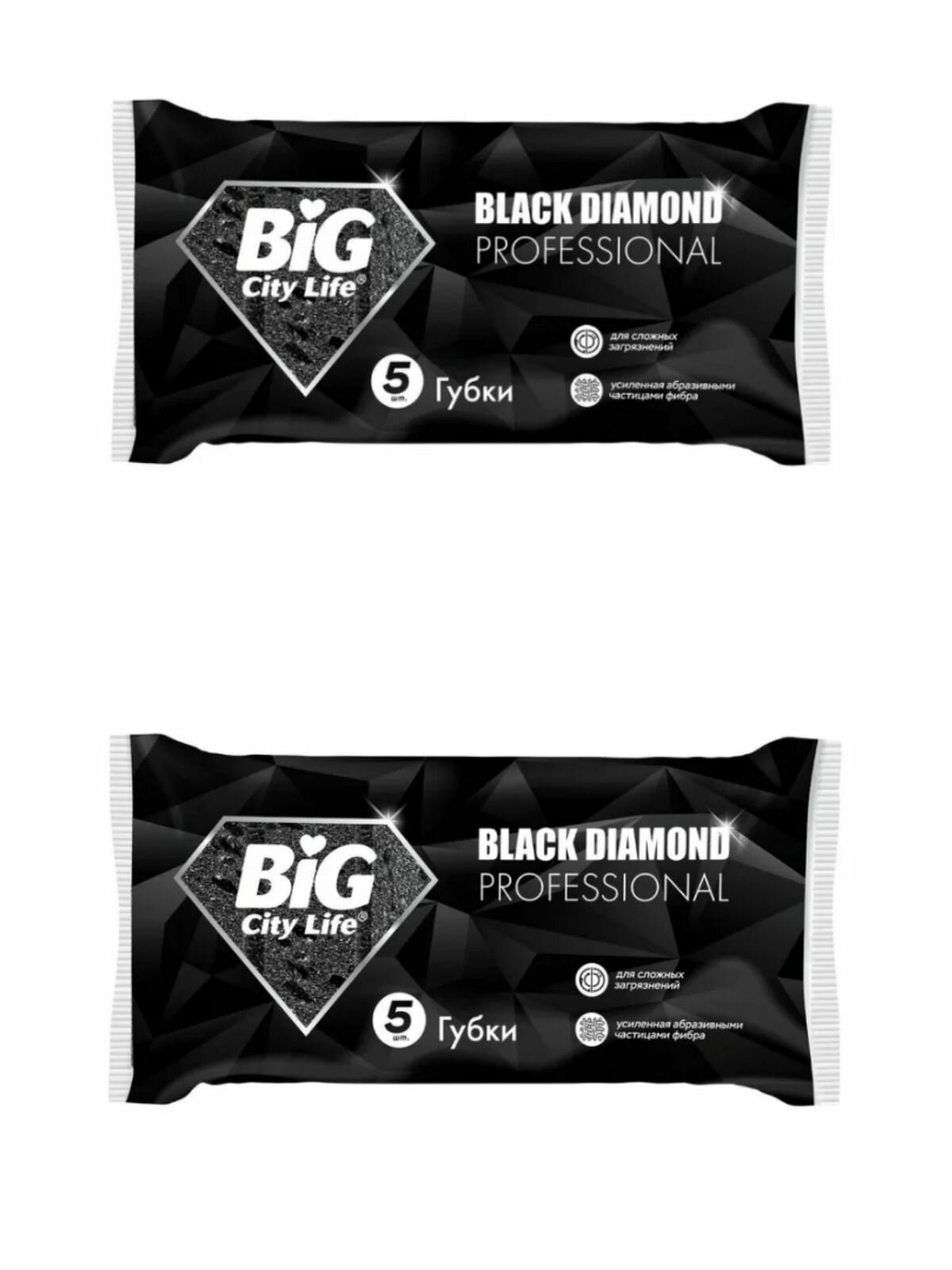Big City Life Губки для посуды Black Diamond крупнопористая, 5 шт, 2 шт