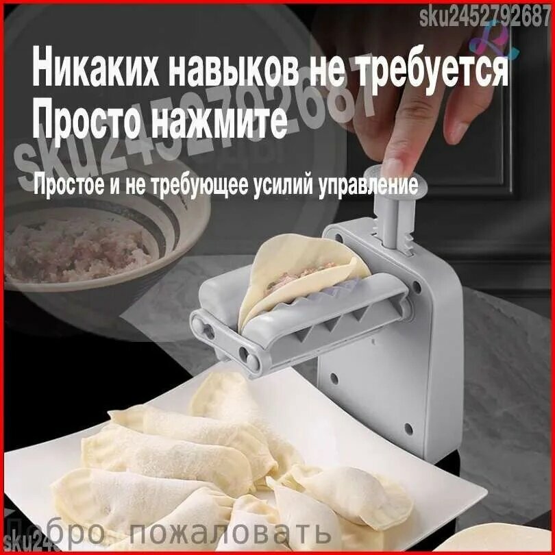 Кулинарная форма 1 шт