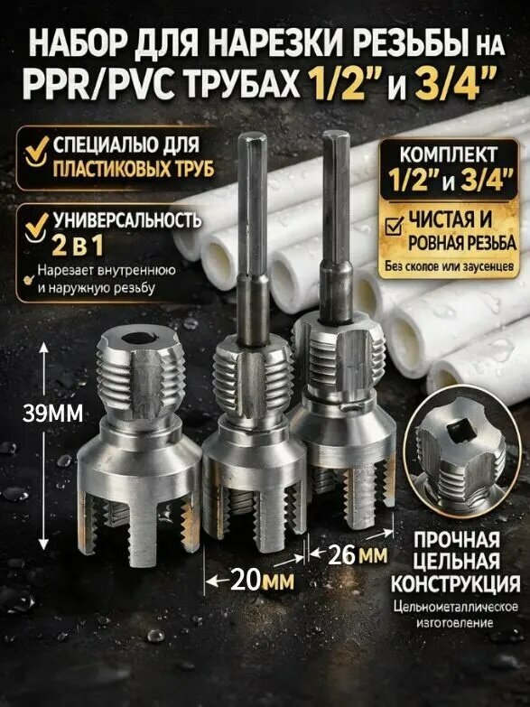 Ручные инструменты