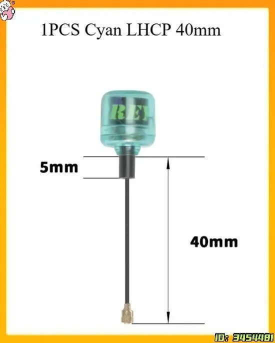 FlyFishRC Osprey 5.8GHz 40mm Cyan LHCP антенна для FPV
