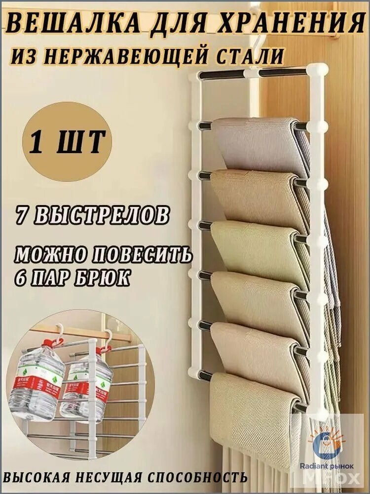 Вешалка плечики, 35 см, 1 шт