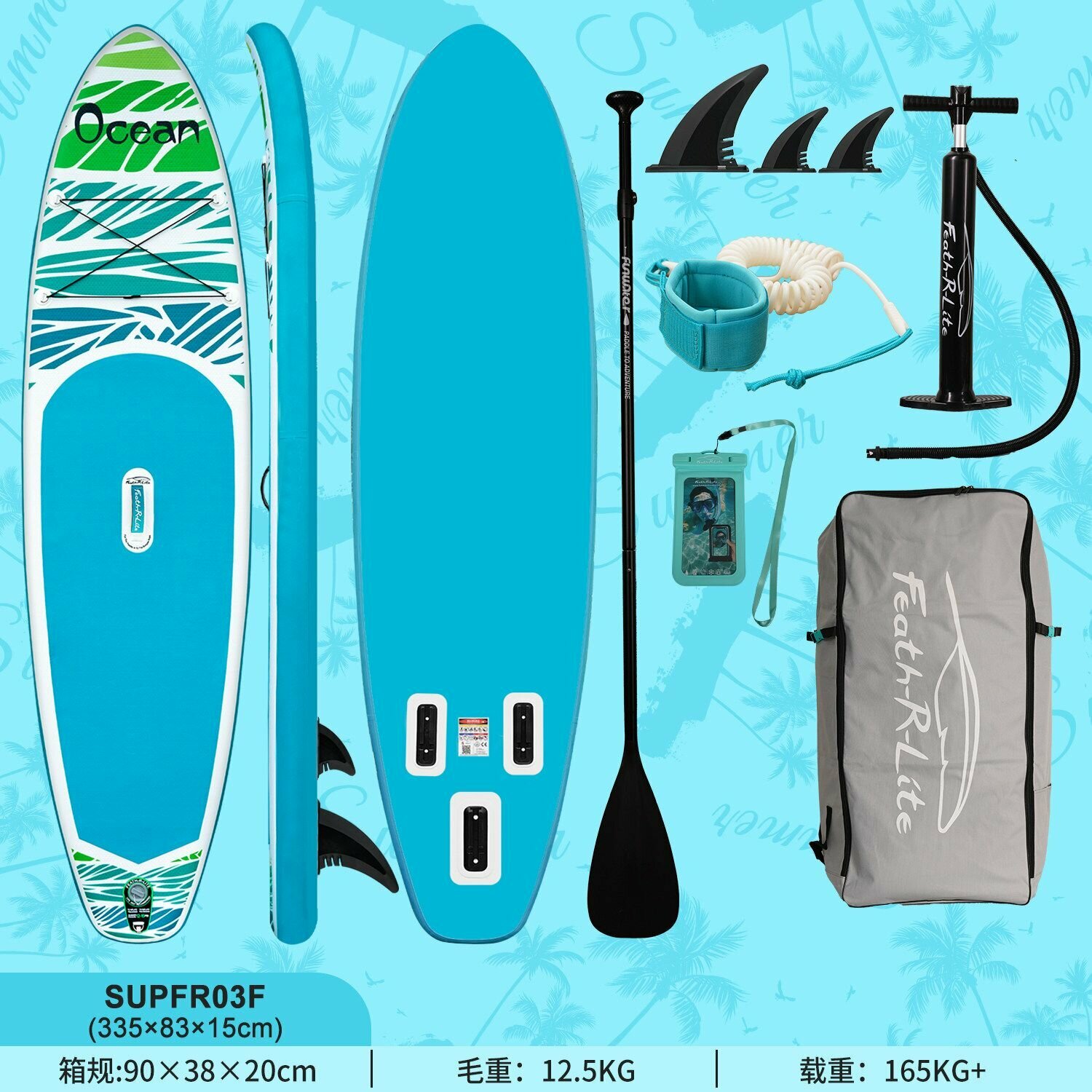 Надувная доска Funwater SUP 380 см для рыбалки и отдыха на воде