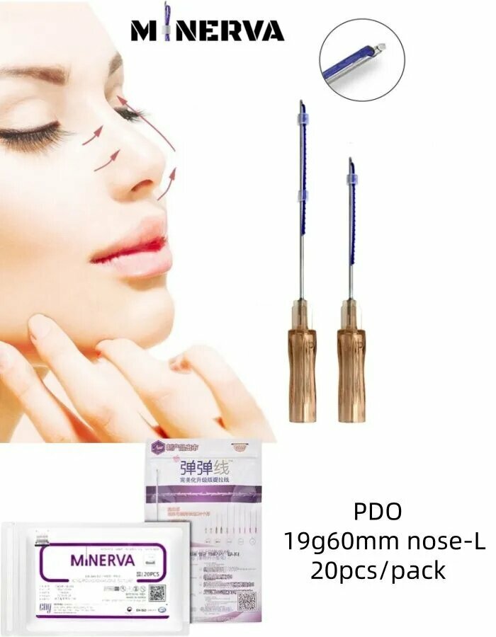 Нити Minerva PDO Nose /4d Насечками Для Подтяжки Лица, 19G 60 Мм, 20 Штук В Упаковке