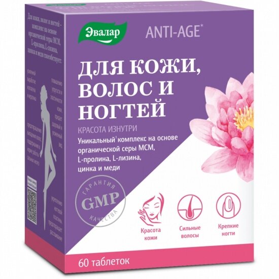 БАД Эвалар Для кожи, волос и ногтей 60 таб