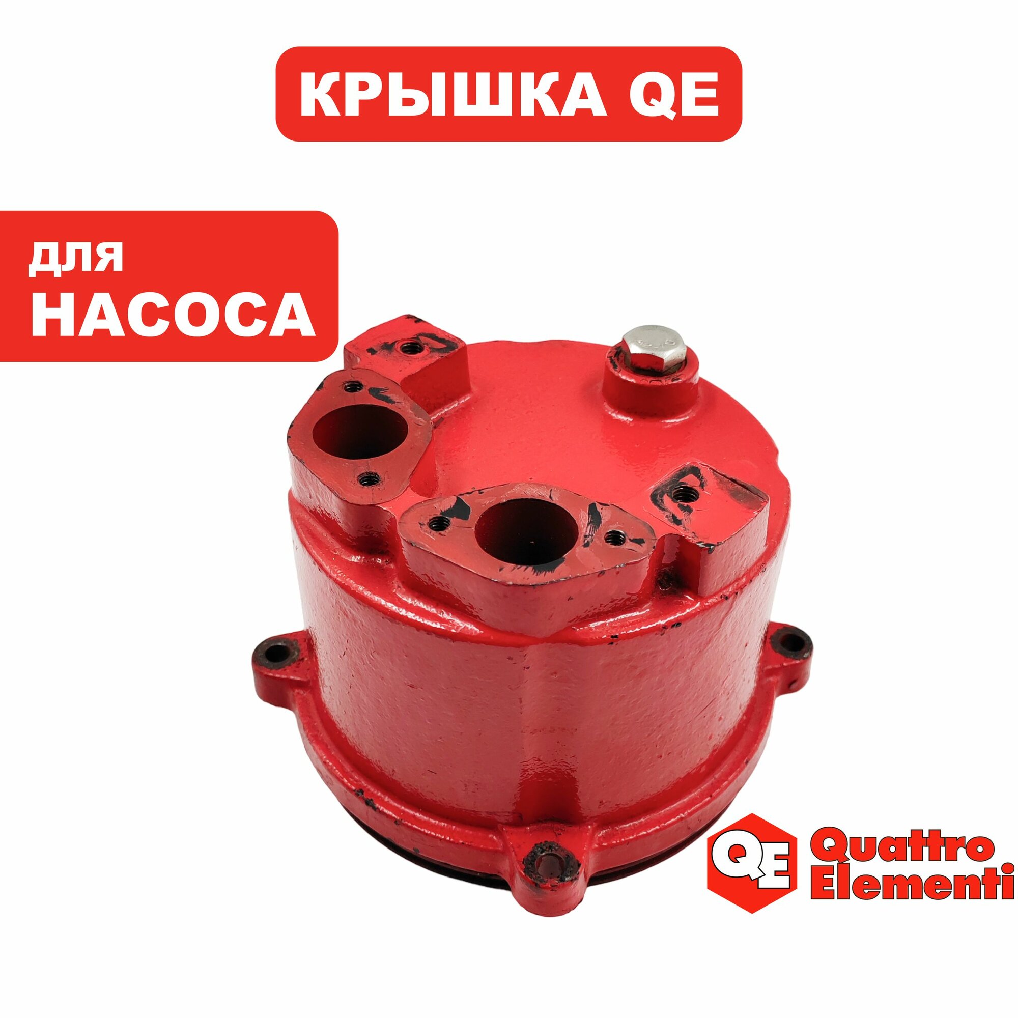 Крышка конденсатора Sewage 1500F Ci