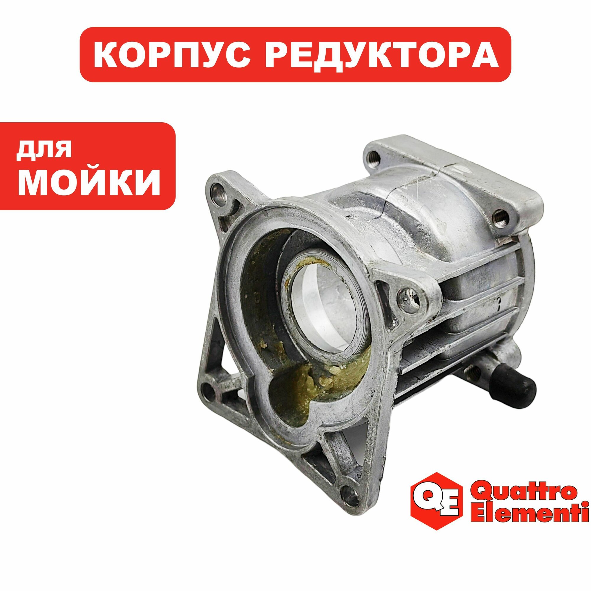 Корпус редуктора для мойки высокого давления PALERMO 110/124 Turbo