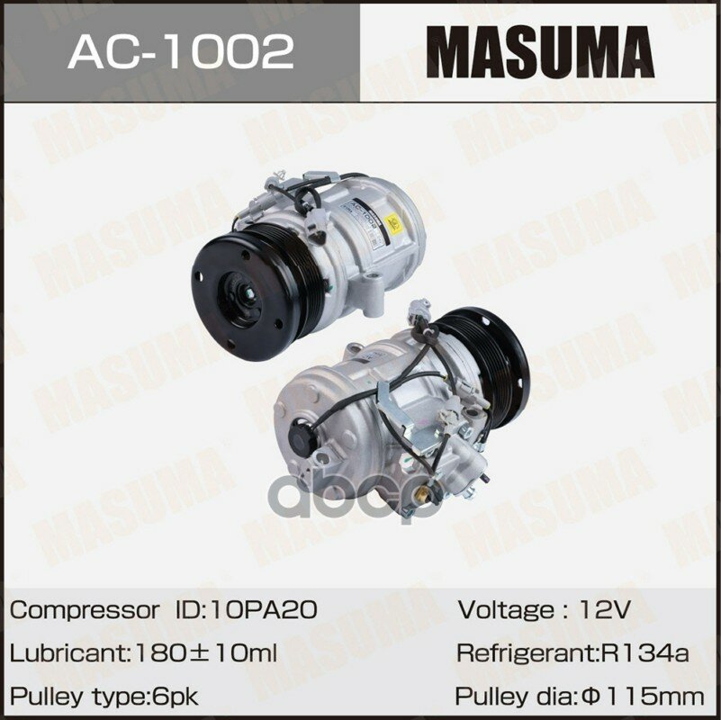 Компрессор кондиционера TOYOTA Land Cruiser VI (J100) 4.7 98-07 AC1002 MASUMA/8832060681 8841060410 8832060680 8832060681 884.