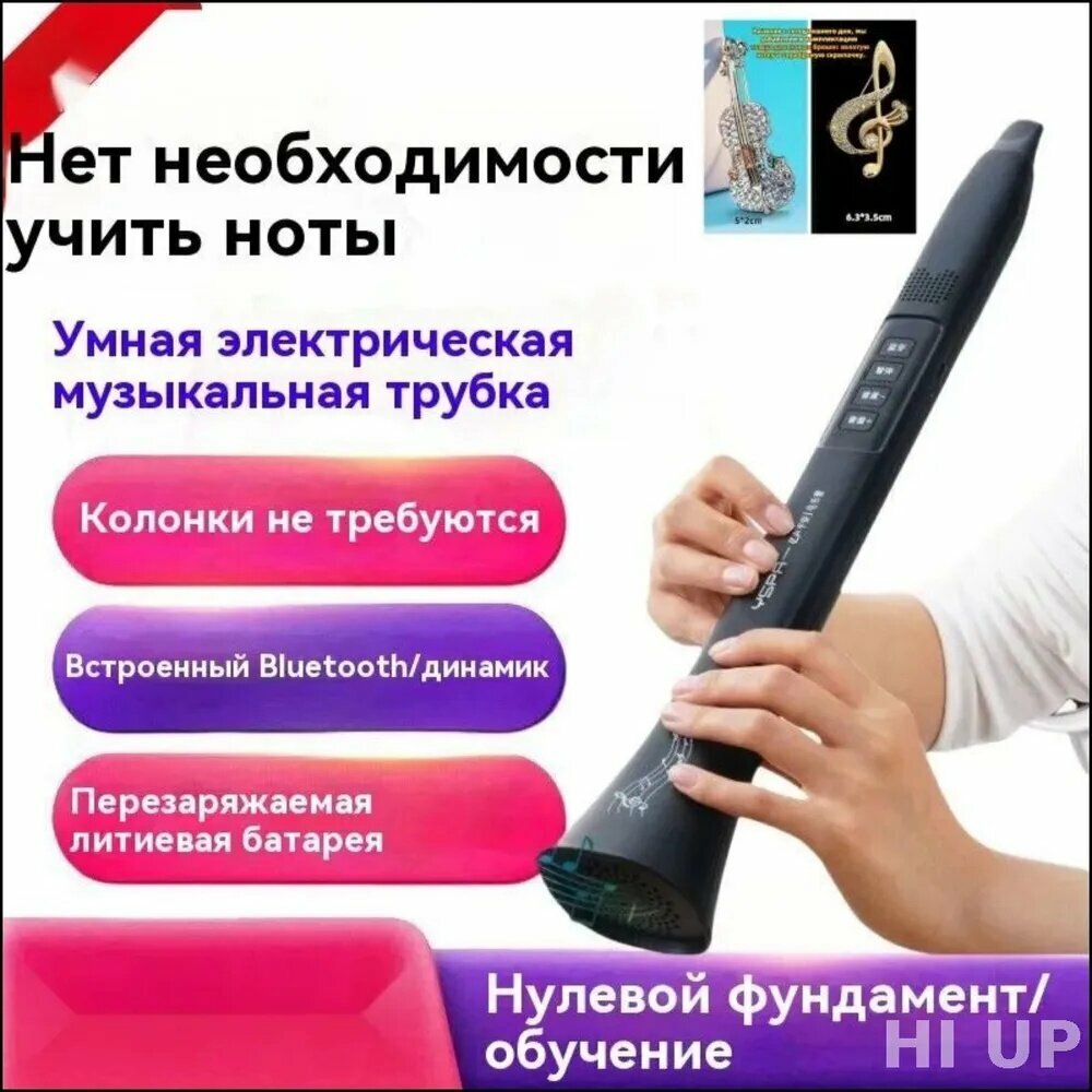 Эксклюзивный электронный саксофон с Bluetooth, наделенный функцией вокала и мощным звучанием, демонстрирует превосходное качество