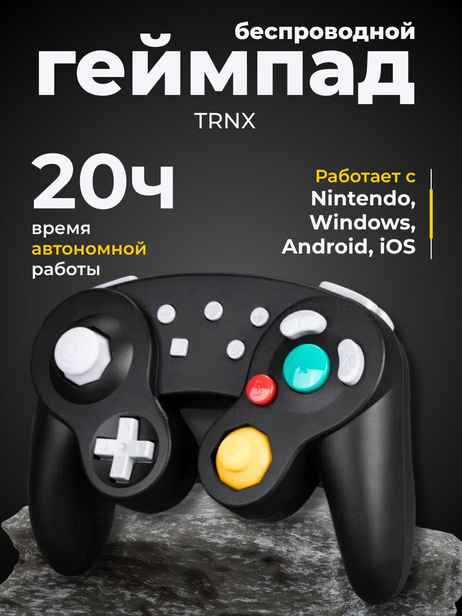 TIRANEX Геймпад, Bluetooth, черный