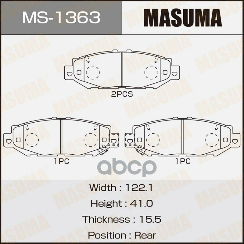 Колодки торм. зад. LEXUS GS 300 93-97/ LS 400 93-> Masuma арт. MS-1363